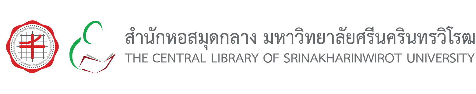 Children's Literature – Srinakharinwirot University